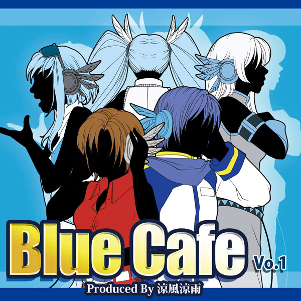 『Blue Cafe』ボーカロイドMEIKO&KAITOメインの癒しアルバム - SuzukazeNote